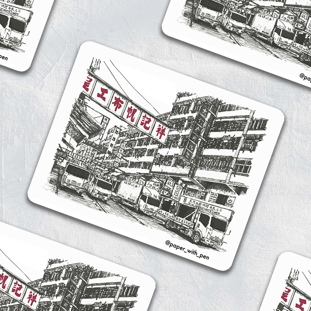 Hand Drawn Sticker: Mong Kok – Paper with Pen