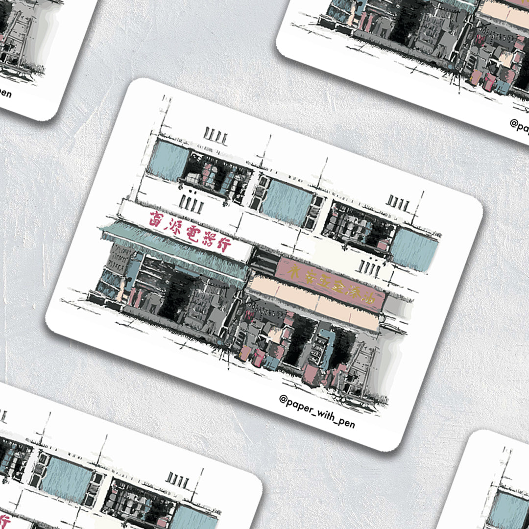 Hand Drawn Sticker: Sha Tin – Paper with Pen